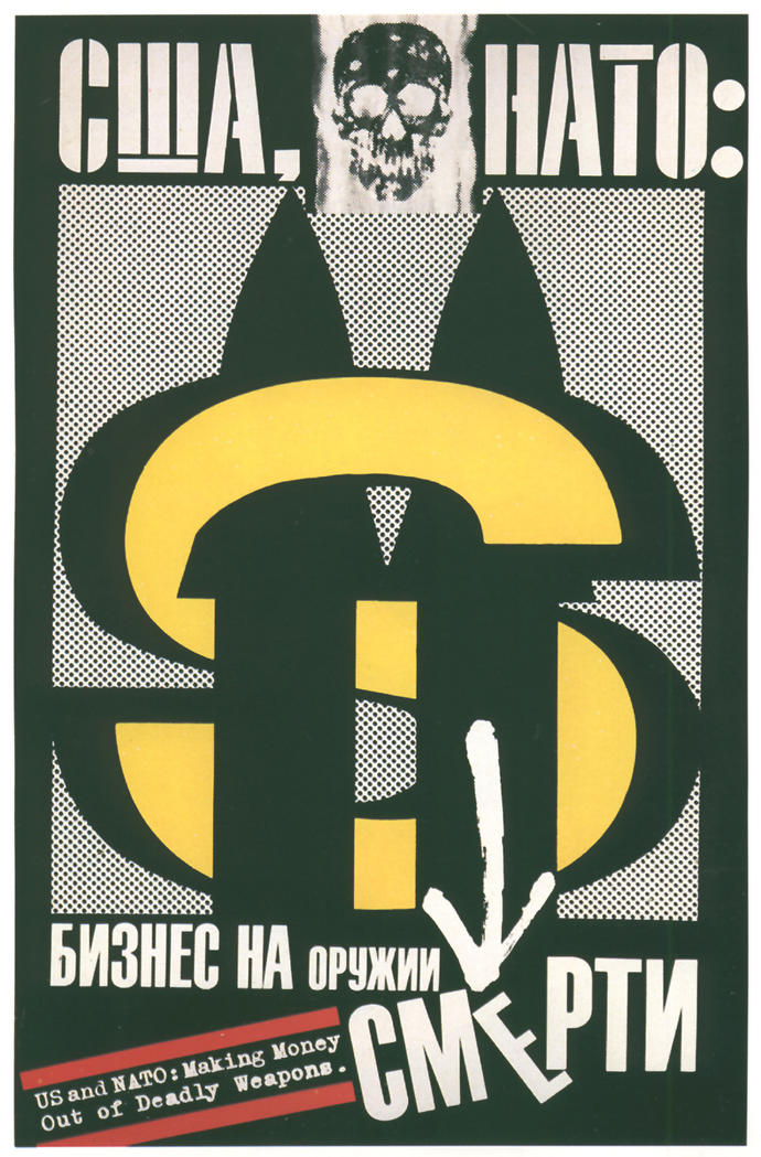 Sovyet Döneminde Yayınlanan 20 Politik Poster - KizlarSoruyor