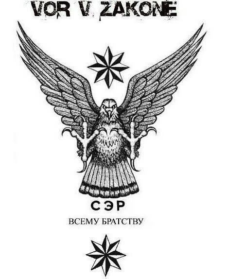 Qanuni ogru, vor v zakone? - KizlarSoruyor