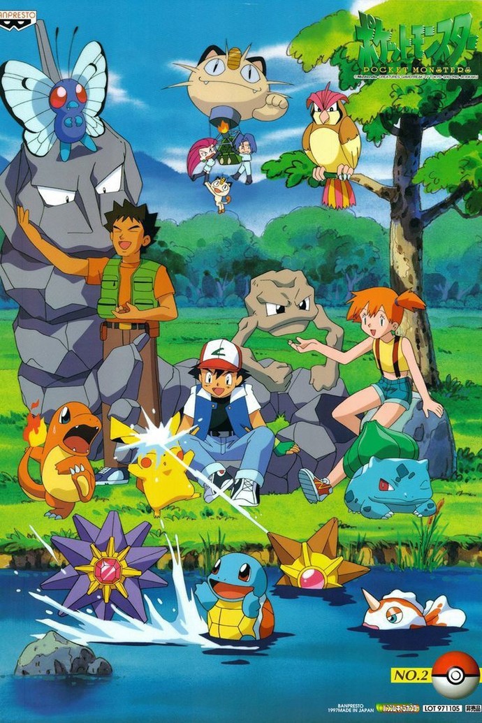 Pokemon mu, Beyblade mi? - KizlarSoruyor